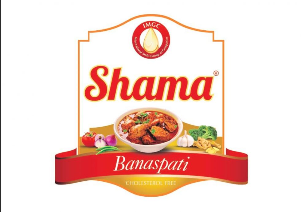 Shama Associated Industries Limited